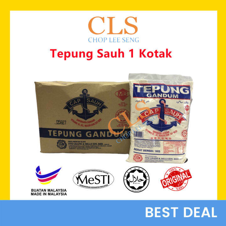CLS Tepung Gandum Cap Sauh/Wheat Flour Anchor Brand - 1KG | Lazada