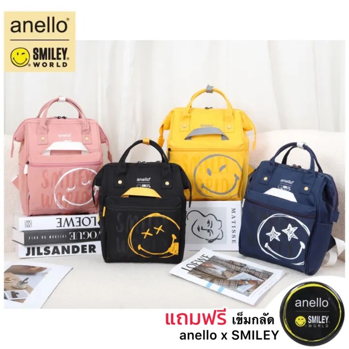 ♚พร้อมส่ง กระเป๋าเป้แฟชั่น anello x SMILEY ช่องเยอะใส่ของได้เยอะ ใส่ได้ ...