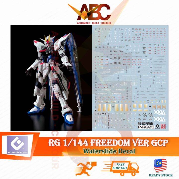 (Evo) Waterslide Decal - RG 1/144 Freedom Ver GCP (Fluorescent) ZGMF-X10A (Base Version) Model ...