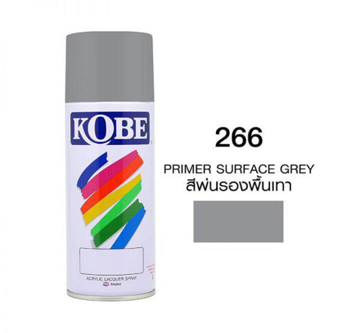 KOBE สีสเปรย์รองพื้น สีพ่นรองพื้นสีเทา 266 Primer Surfacer Grey | Lazada.co.th