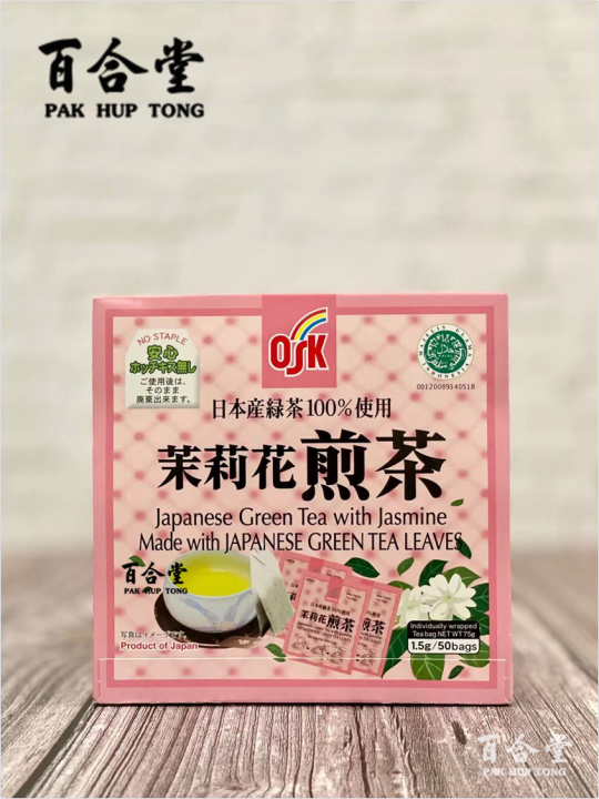 Osk Japanese Green Tea With Jasmine at James Daulton blog