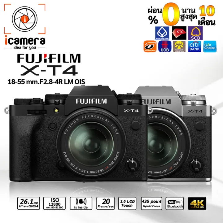 Fujifilm Camera X-T4 Kit 18-55 mm. F2.8-4R LM OIS - รับประกันร้าน ...