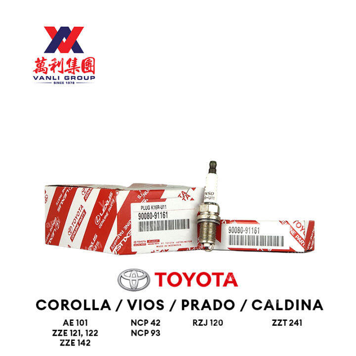 Toyota Spark Plug ( 1pcs ) K16R-U11 for Vios / Altis / Caldina ...
