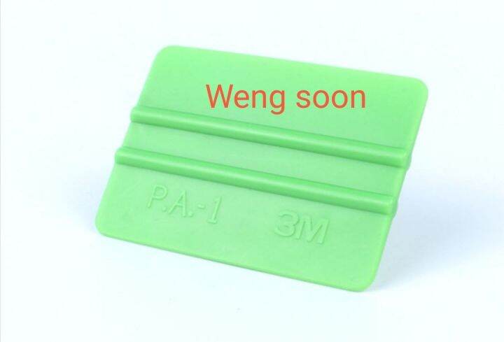 3M Tinted Card Sqgee (4x3 inchi) | Lazada