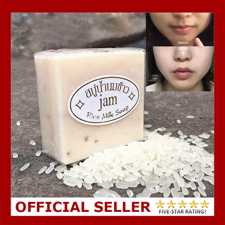Effective Rice Milk Soap Whitening Soap Lightens Skin Pigmentations ...