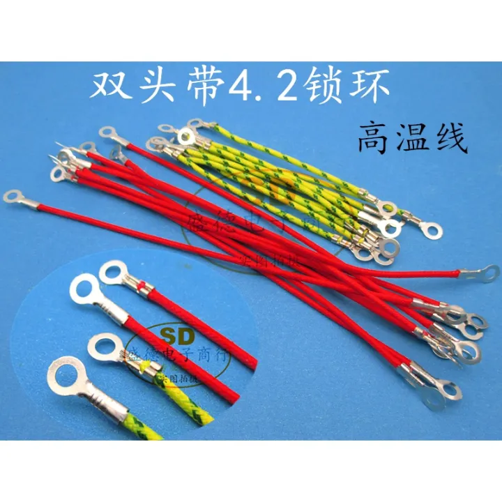 Rice cooker high temperature connecting wire red wire + yellow wire 18 ...