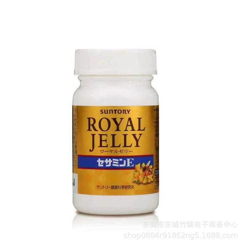 ญี่ปุ่น Suntory Suntory Healthy นมผึ้ง Sesame E120นมผึ้งเอสเซ้นส์ที่มี ...