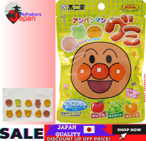 [ของแท้นำเข้าจากญี่ปุ่น100%] Fujiya Anpanman Gummy 50G X 10 Bags | Lazada.co.th