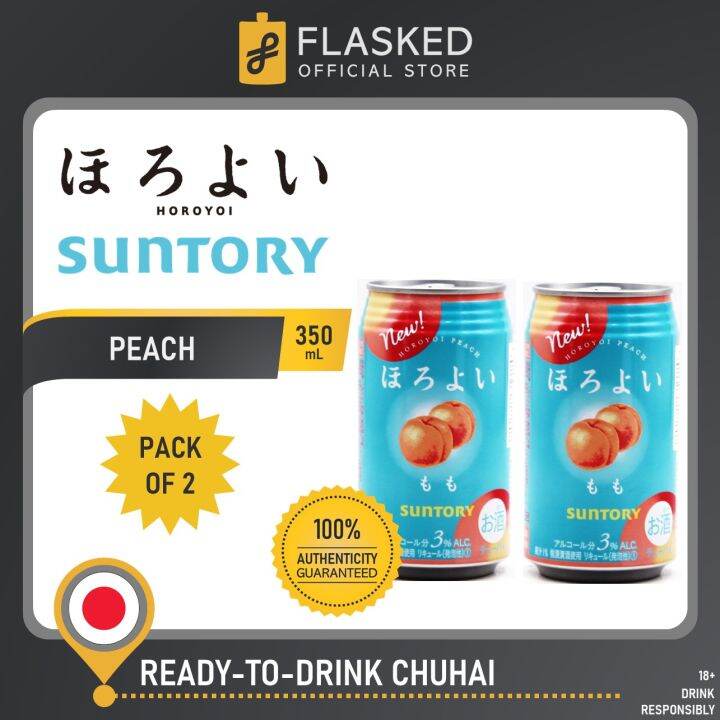 Suntory Horoyoi Peach 2 Pack Carbonated Alcoholic Drink | Lazada PH