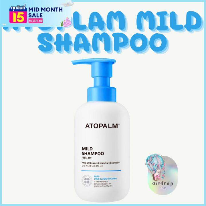 ATOPALM Mild Shampoo 300 ml. | Lazada.co.th