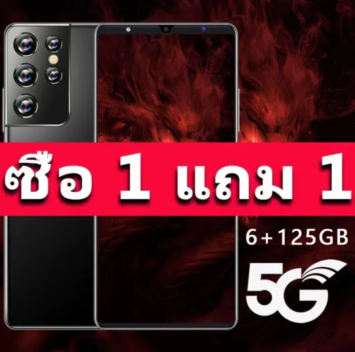 【ซื้อ 1 แถม 1 】[โทรศัพท์ล่าสุด 2022+COD] Galaxy S21U ultra 6.5นิ้ว ...