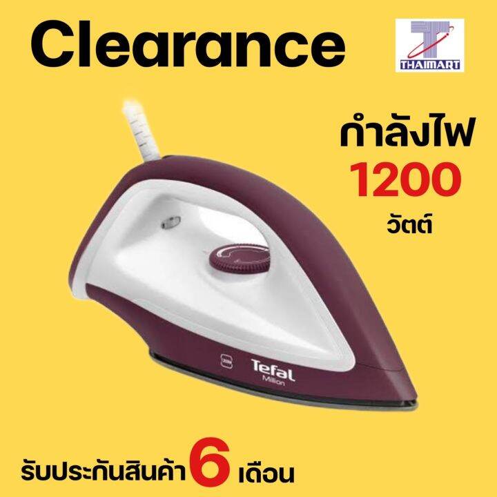 สินค้าเกรดบี Tefal เตารีดแห้ง 1,200 วัตต์ รุ่น FS2622 | THAIMARTไทยมาร์ท | Lazada.co.th