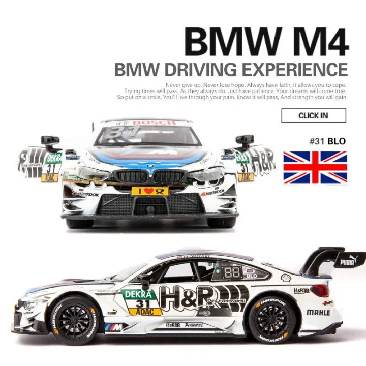 1/32 Scale BMW M4 Rally Car Diecast Alloy Model Toys with Sound & Light ...