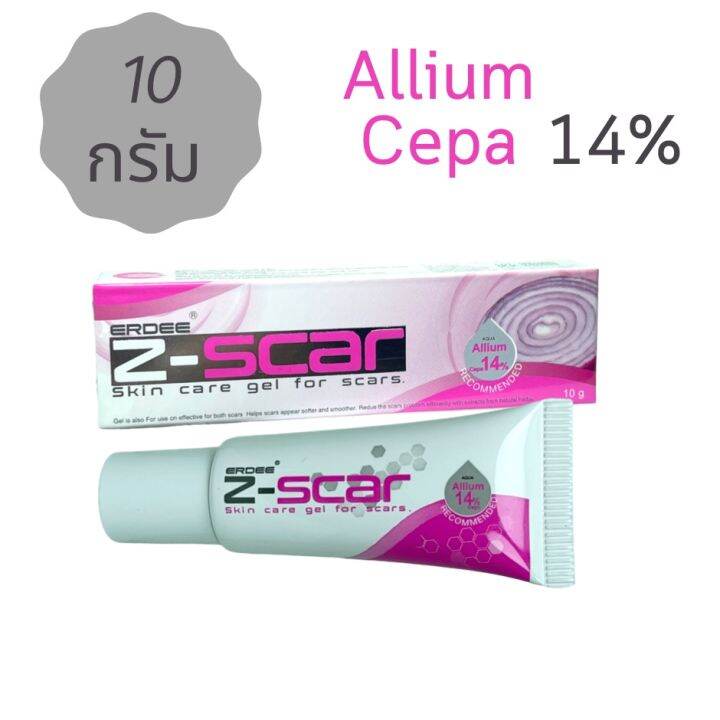 ERDEE Zesca Z-scar เออดี ซีสกา 10 g เจลทาแผลเป็น รอยสิว คีลอยด์ (9/1/24 ...