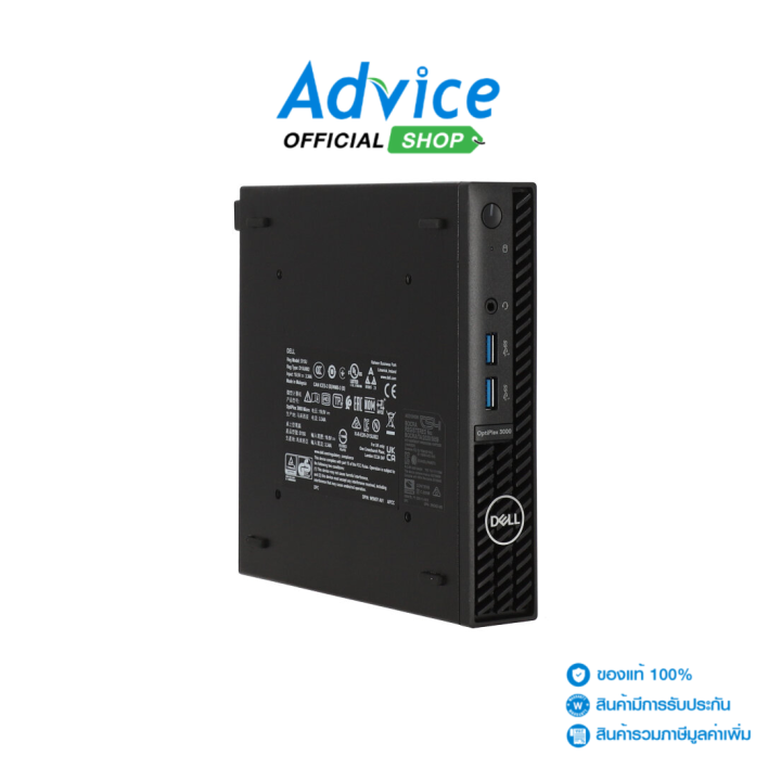Desktop DELL Optiplex Micro 3000-SNS30MC055/Intel Core i3 | Lazada.co.th
