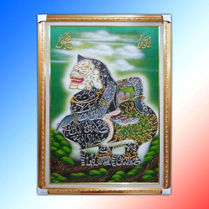 Kaligrafi Ayat Kursi Motif Semar Green Gold Handmade Cantik dan ...