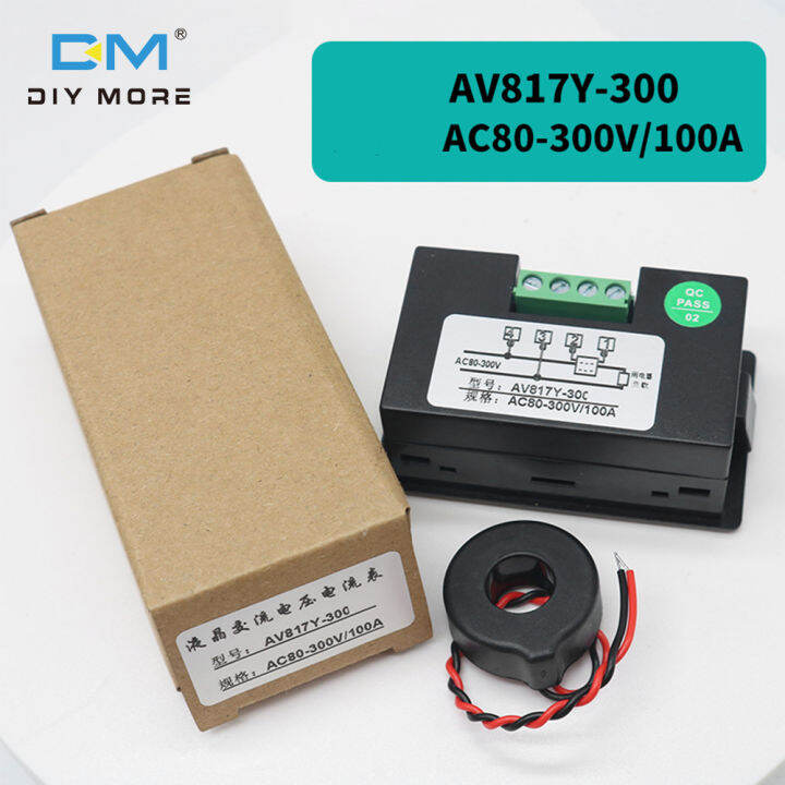 diymore Dual Display LCD AC Ammeter Voltmeter 100A AC80-300V AC190-450V ... diymore Dual Display LCD AC Ammeter Voltmeter 100A AC80-300V AC190-450V ...