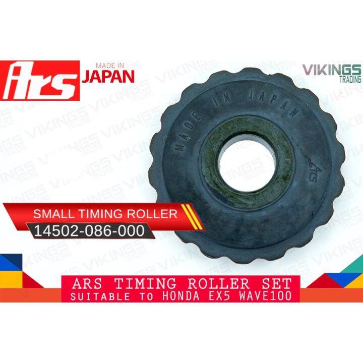 ORI ARS JAPAN!! EX5 EX5 DREAM EX5 CLASS WAVE100 KRISS 100 SYM TIMING ...