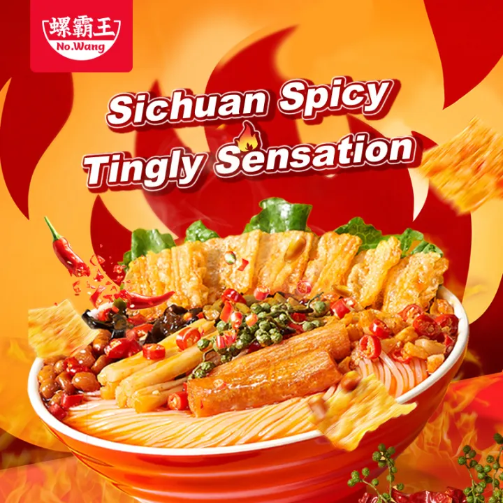 Luo Ba Wang 315g Spicy Hot Flavor Luosifen Liuzhou River Snails Rice ...