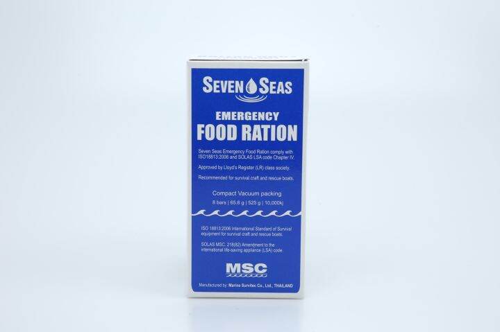 Seven Seas Emergency Food Ration By MSC. เซเว่น ซีส์ อาหารยังชีพ ...