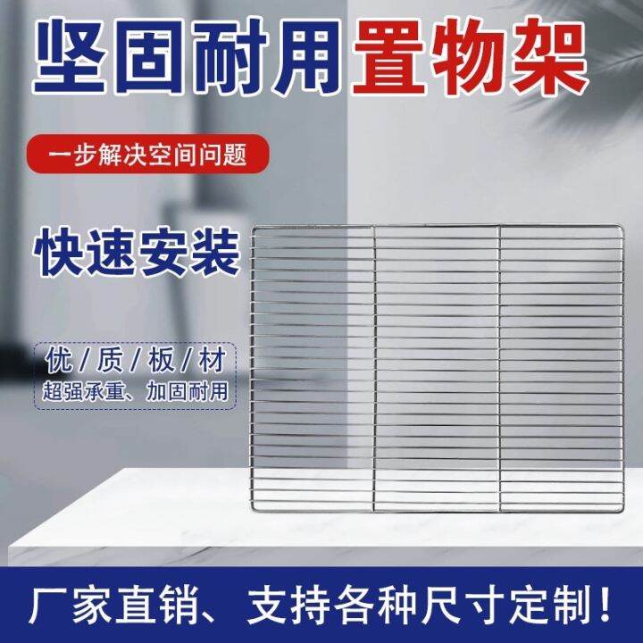 Commercial display case isolation layer grid mesh partition ...