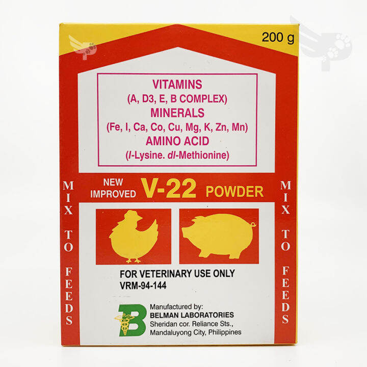 V22 Powder 200g | Lazada PH