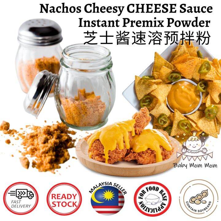 Cheesy Cheese Sauce Powder | 芝士酱速溶预拌粉 | Nacho Cheese Powder | Original ...