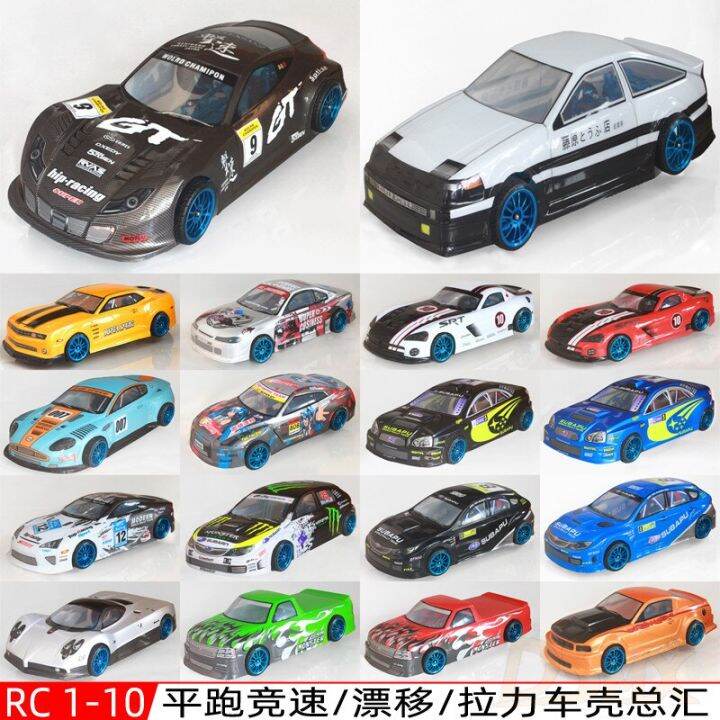 RC 1:10 Scale On-Road Drift Car Painted PVC Body Shell 190MM/195MM ...