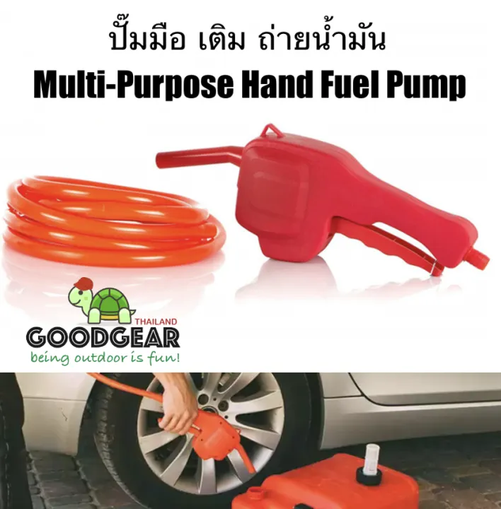 Universal Multi-Purpose Hand Fuel Pump | Lazada.co.th