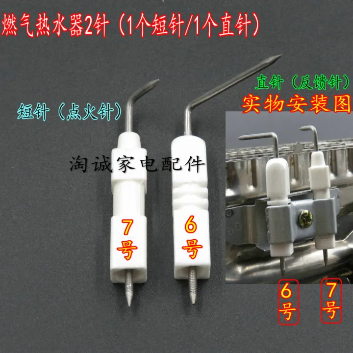 Universal ceramic ignition needle ignition needle feedback needle ...