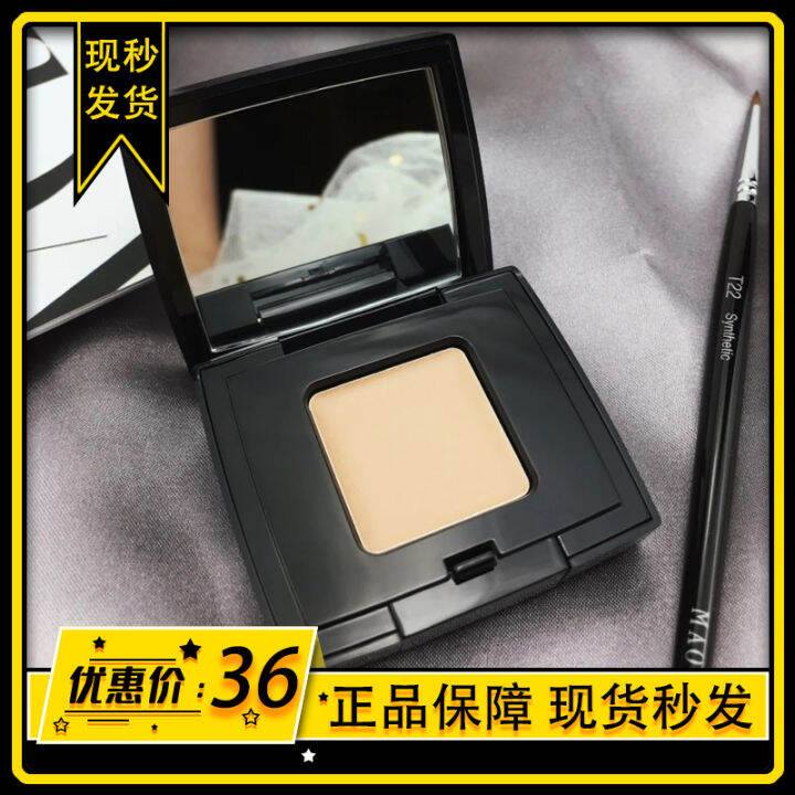 Mao Geping concealer packs small samples naturally and flawless to ...