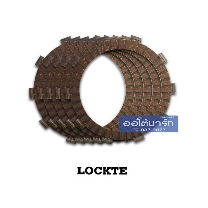 LOCKTE ผ้าคลัทช์มอเตอร์ไซค์ HONDA NSR , MTX., YAMAHA EXCITER MODEL NSR ...