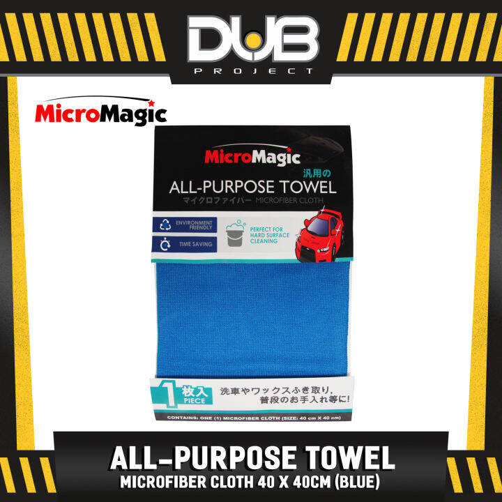 Micromagic Microfiber Cloth All-Purpose Towel 40cm x 40cm (Blue ...