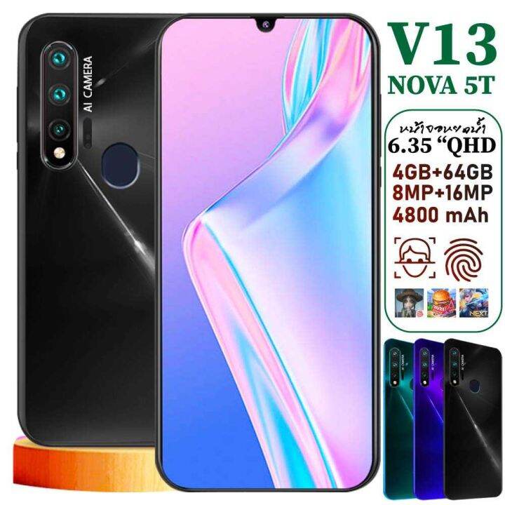 😀 โทรศัพท์มือถือ OVANA V13 NOVA 5T หน้าจอหยดน้ำ 6.35 นิ้ว Ram 4GB Rom ...
