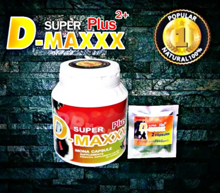 SUPER D-MAXXX Plus 2+ 1กระปุก บรรจุ 60เเคปซูล เเถม 1ซอง | Lazada.co.th