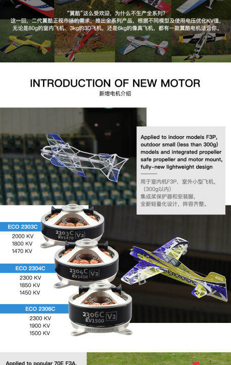 Dualsky ECO 4130c 470kv v2 .90E Brushless Outrunner Motor | Lazada PH