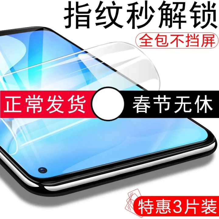 Vivos5ฟิล์มไฮโดรเจล vivo5s โทรศัพท์มือถือ S5คอนเดนเสทภาพยนตร์ฟิมล์ติดหน้าจอโทรศัพท์ V1932A/T ปูน ...