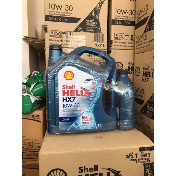 น้ำมันเครื่อง ดีเซล เชล Shell helix diesel HX7 SAE 10w30 ขนาด 6 ลิตร ...