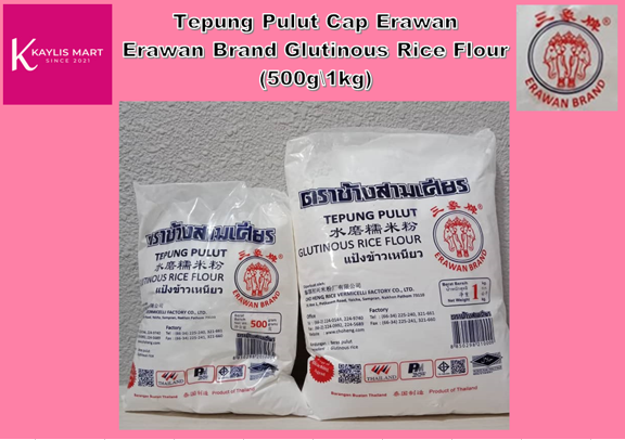 Tepung Pulut Cap Erawan\ Erawan Brand Glutinous Rice Flour\三象水磨糯米粉 ...