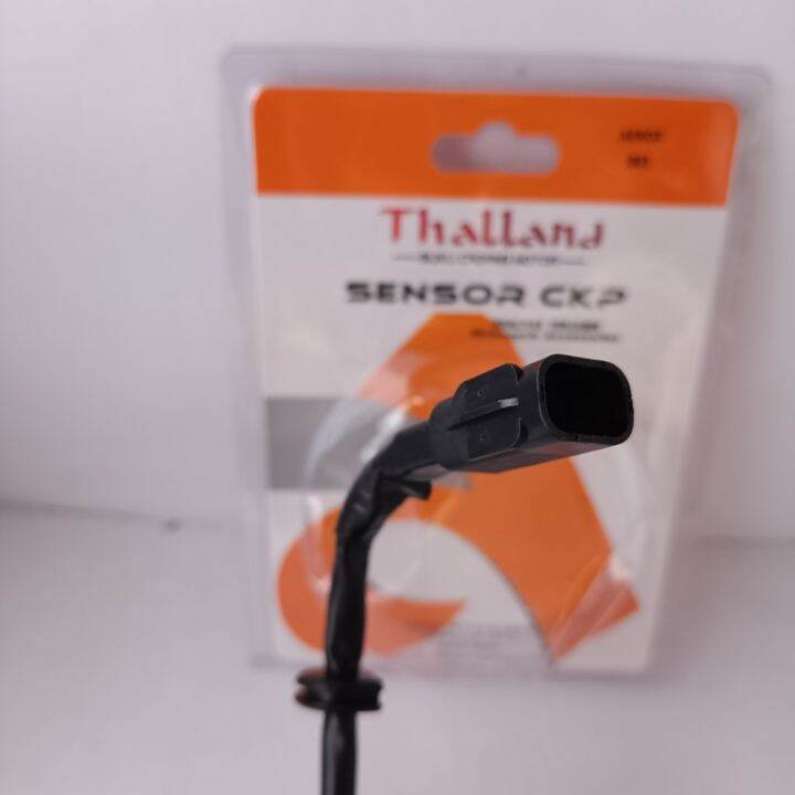 SENSOR CKP AEROX SENSOR SPULL AEROX B63 HIGH QUALITY KAKI 4 | Lazada ...