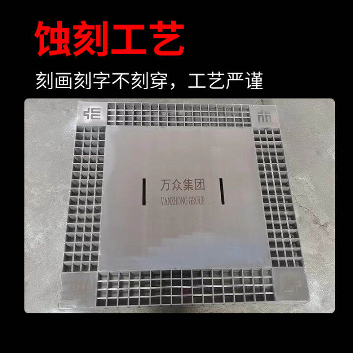 Stainless steel hidden manhole cover circular sewage sewer etched cover ...