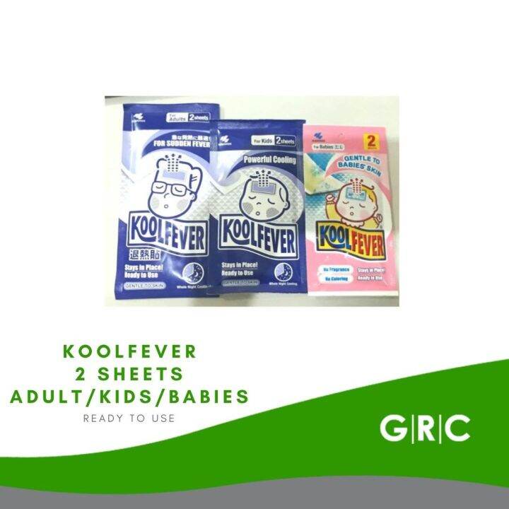 Kool Fever Adult/Kids/Babies (2 Sheets) | Lazada PH