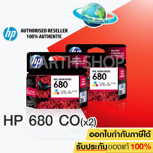 HP 680 (F6V26AA) CO 2 ของแท้ กล่อง HP DeskJet Ink Advantage 1115,1118 ...