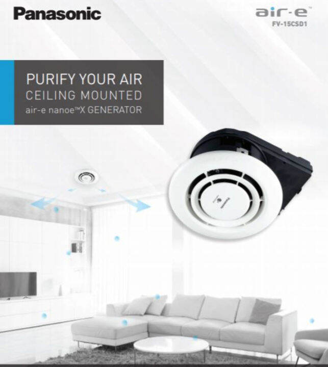 Panasonic เครื่องฟอกอากาศ แบบฝังฝ้า เพดาน รุ่น FV-15CSD1 Air E สร้างอนุภาค nanoe™X (เฉพาะเครื่อง ...