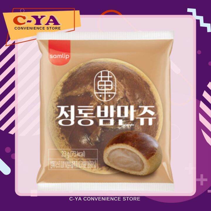 SAMLIP Chestnut Manju 23g | Lazada PH