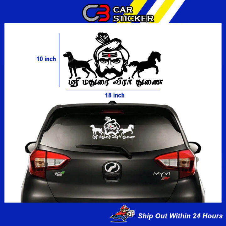 mathurai veeran ayya car sticker / cs382 | Lazada