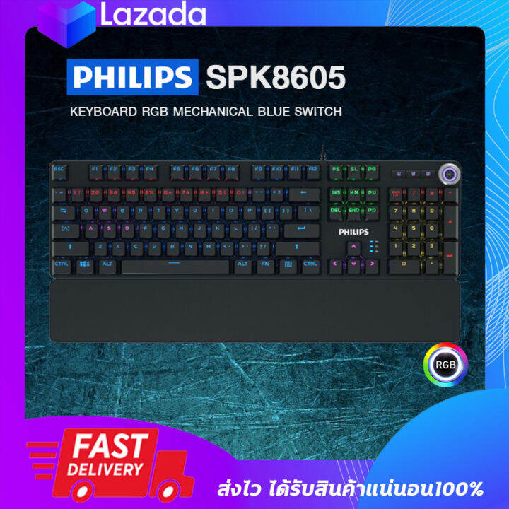 คีย์บอร์ดเกมมิ่ง มีไฟ Philips SPK8605 (G605) Blue Switch Professional ...