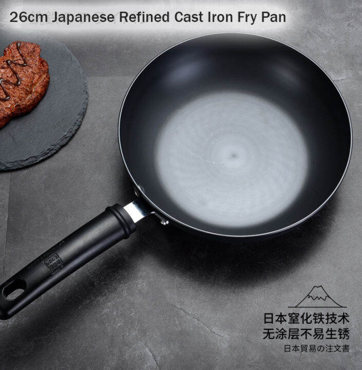 26cm Japanese Refined Cast Iron Fry Pan | Lazada
