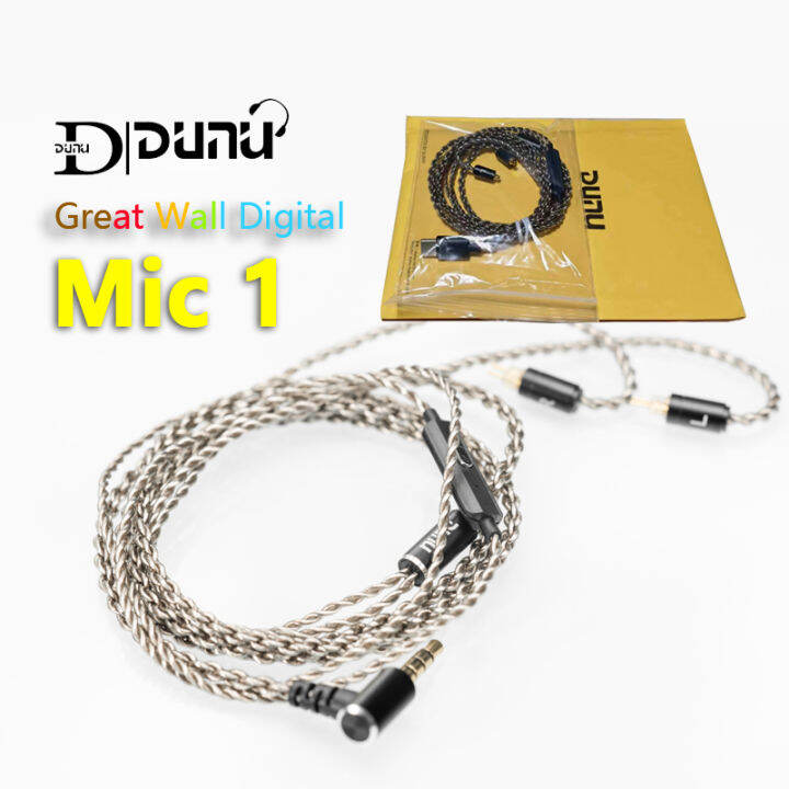 Dunu MIC1 MMCX/0.78 Pin Microphone Cable Type-C/3.5MM Upgrade Cable ...