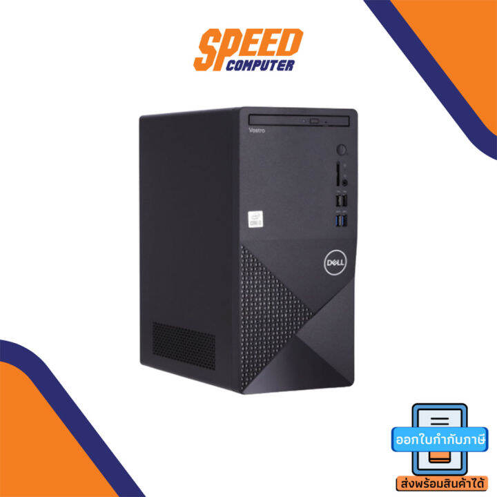 DELL DESKTOP PC VOSTRO V3888-W26818601THCOM By Speed Computer | Lazada ...